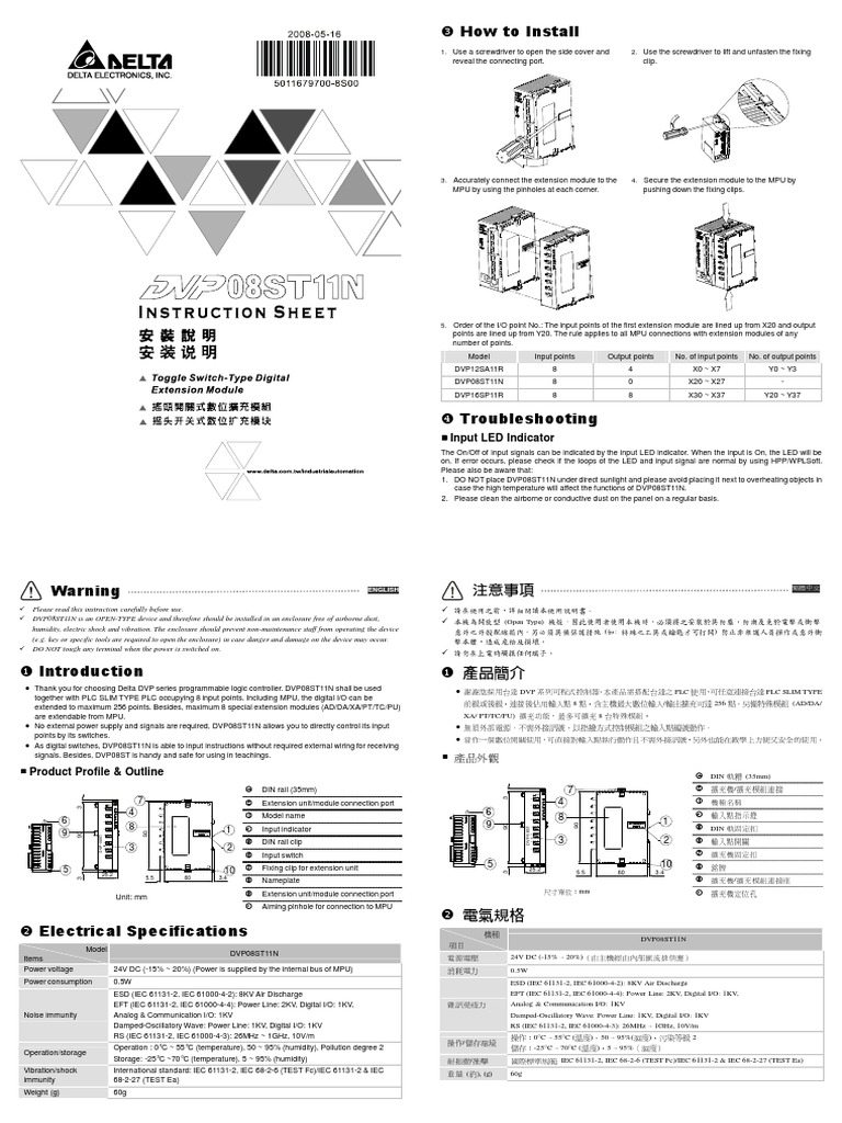 How To Install: Input LED Indicator | PDF | Programmable Logic ...
