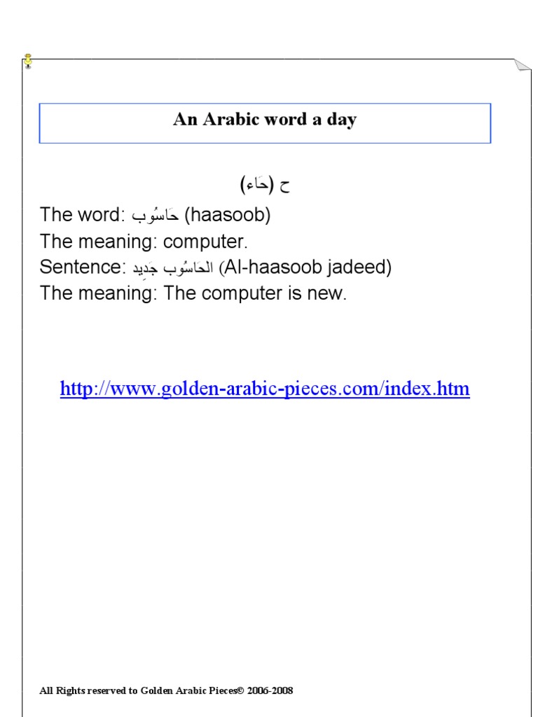An Arabic Word A Day189 | PDF | Computers