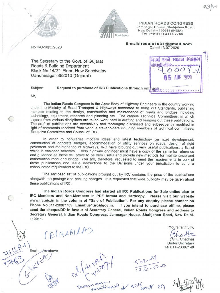 IRC Codes List | PDF