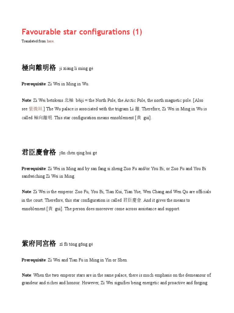 Favourable Star Configurations Guide | PDF | China | World Politics