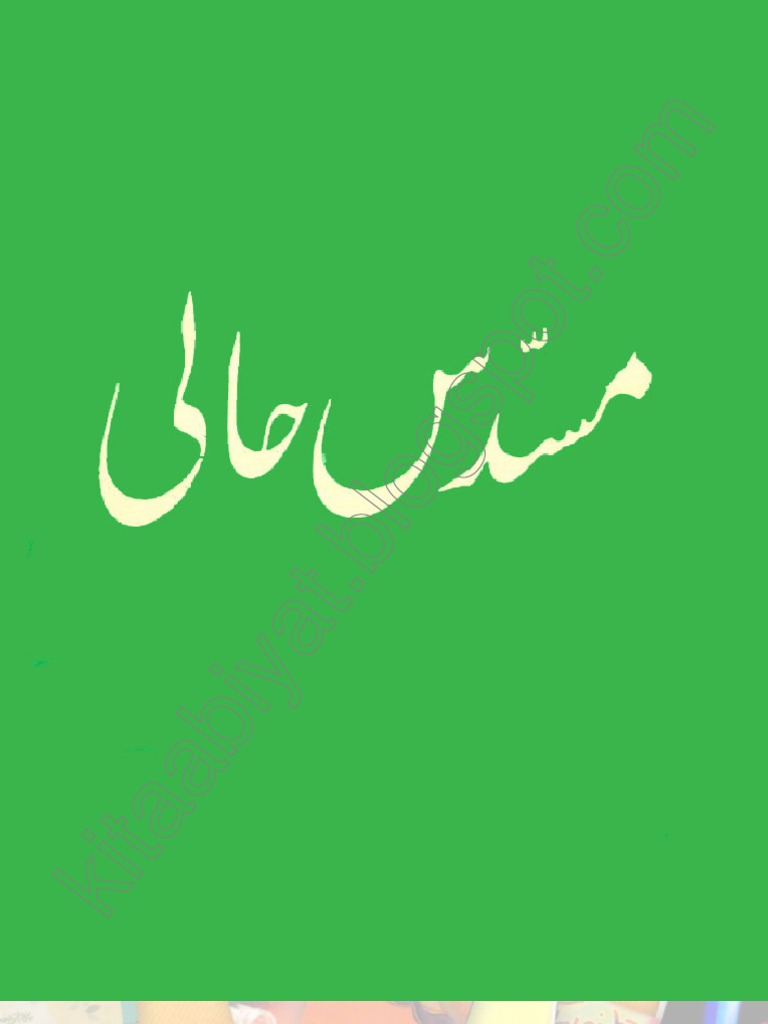 Musaddas-e-Hali by Altaf Hussain Hali | PDF