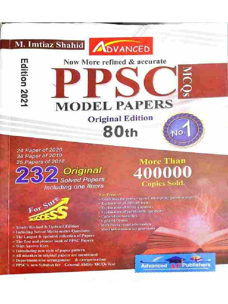 PPSC Imtiaz Shahid 80th Edition 2021 | PDF