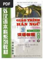 HSK-3 CUỐN XANH LÁ | PDF