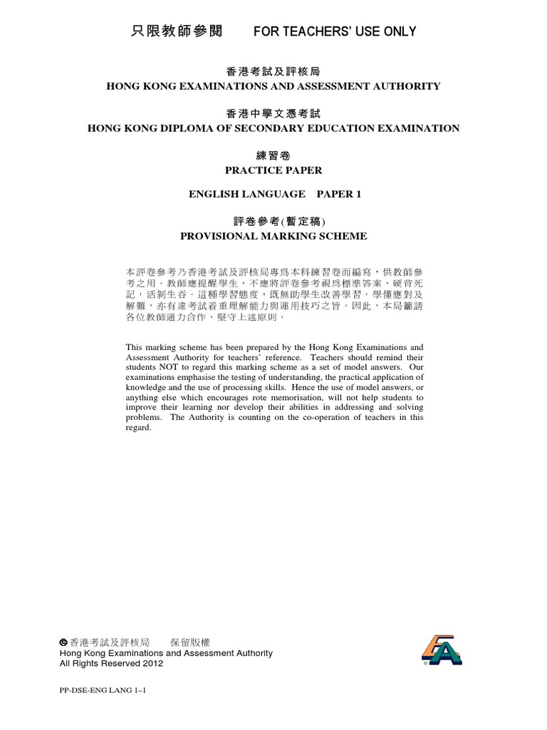 Hkdse English Ms 20120116 | PDF | Test (Assessment) | Obesity