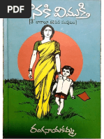 Pakudu Rallu by Ravuri Bharadwaja | PDF | Chess Openings | Chess