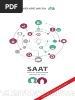 Orientation of The Qudurat (Qudrat) - GAT English Version Test | PDF ...