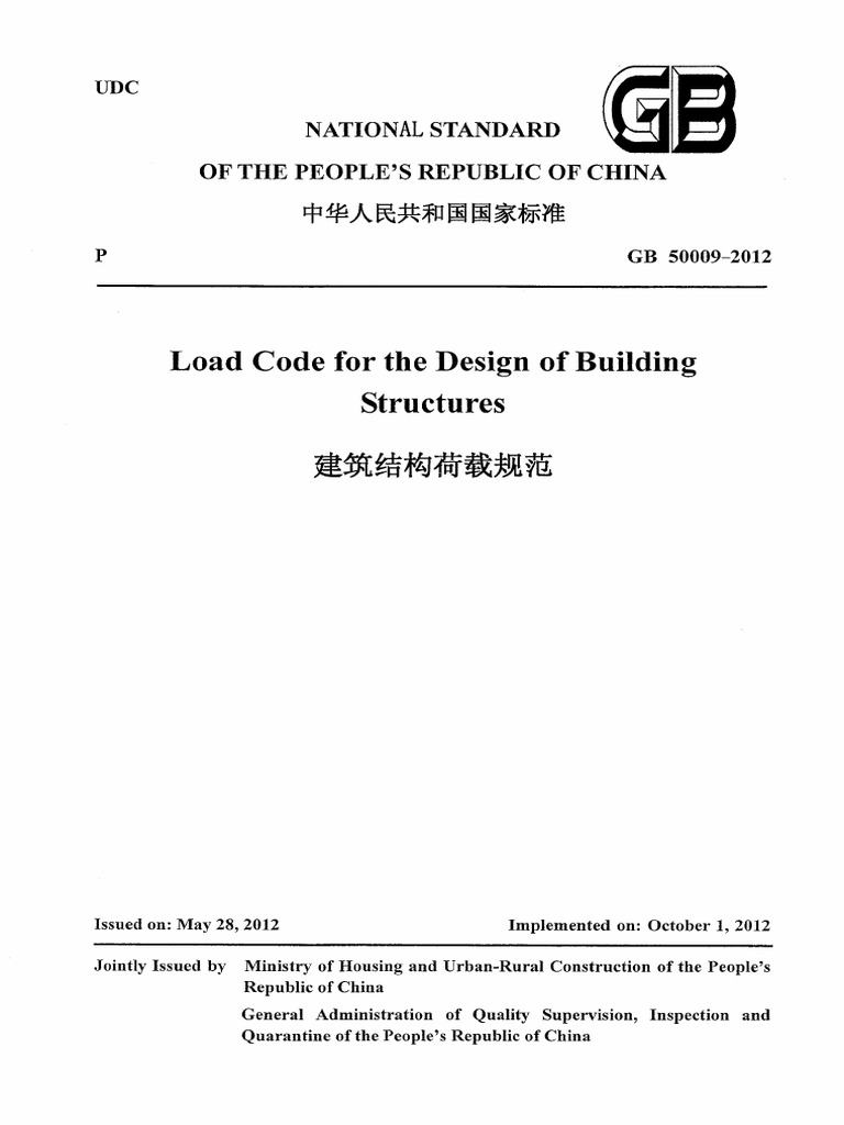 05-GB 50009-2012-En | PDF