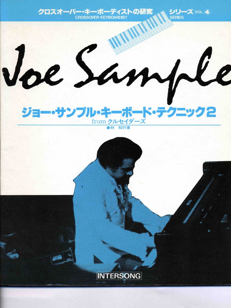 Joe Sample Keyboard Technjque 2 | PDF