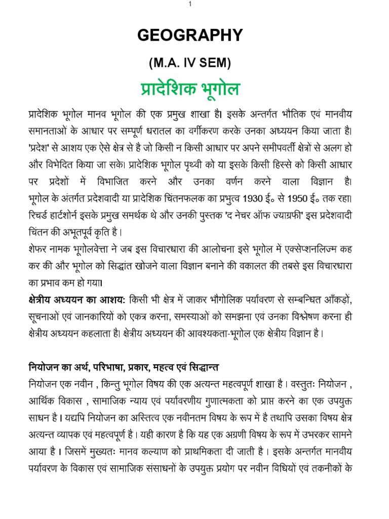 Sukhdev Sir | PDF | Economies | Science