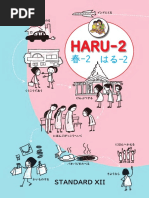 Genki II - Workbook (3rd Edition) | PDF