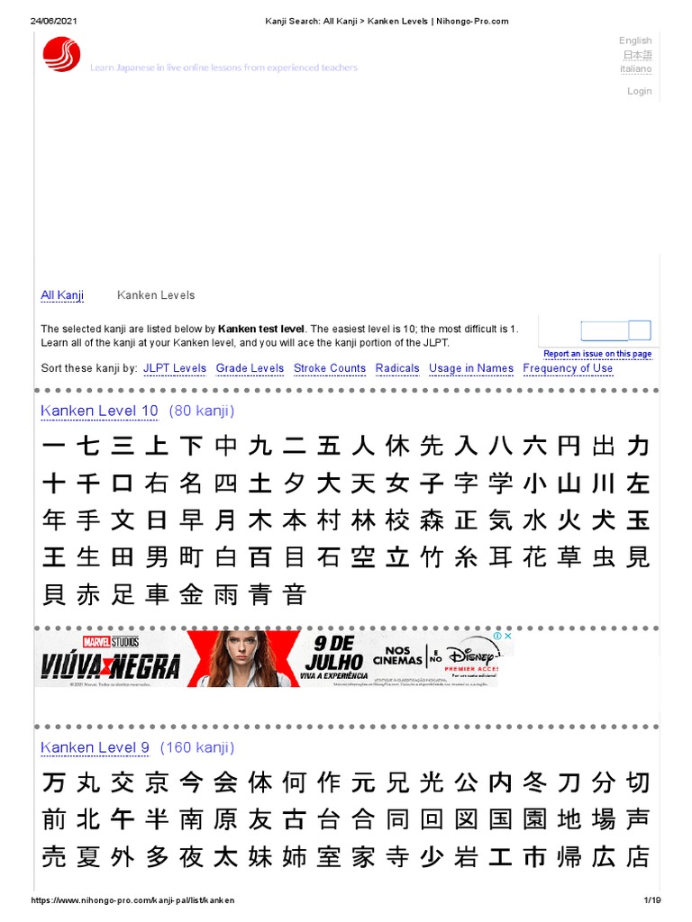 Kanji Search - All Kanji - Kanken Levels | PDF | Japanese Writing ...