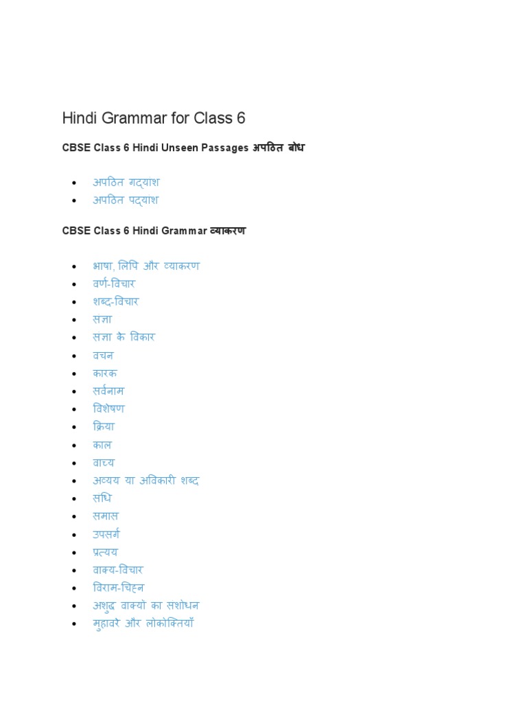 Hindi Grammar For Class 6 | PDF