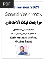 Prep 2 New Hello With Answers | PDF