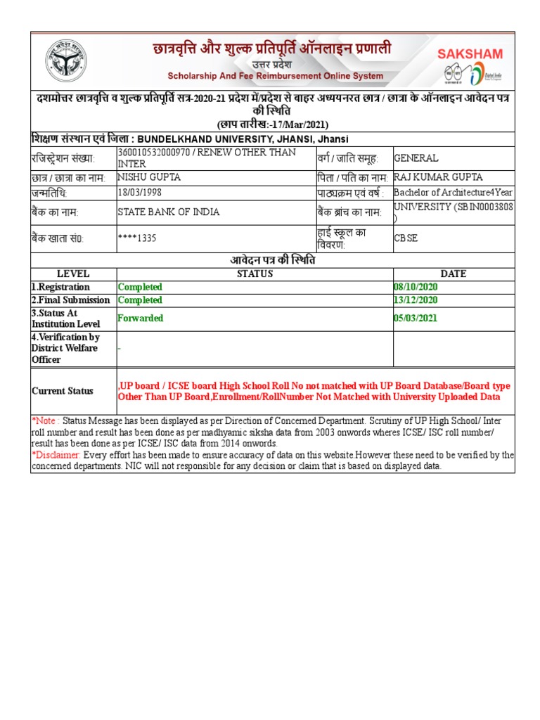 Application Form Status Details Nishu | PDF