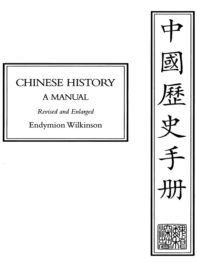 Chinese History A Manual, Revised and Enlarged by Endymion Wilkinson | PDF