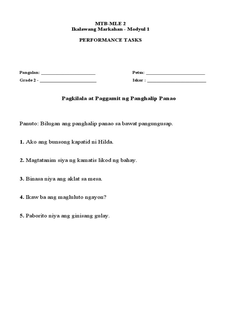 MTB MLE2 Performance Task | PDF