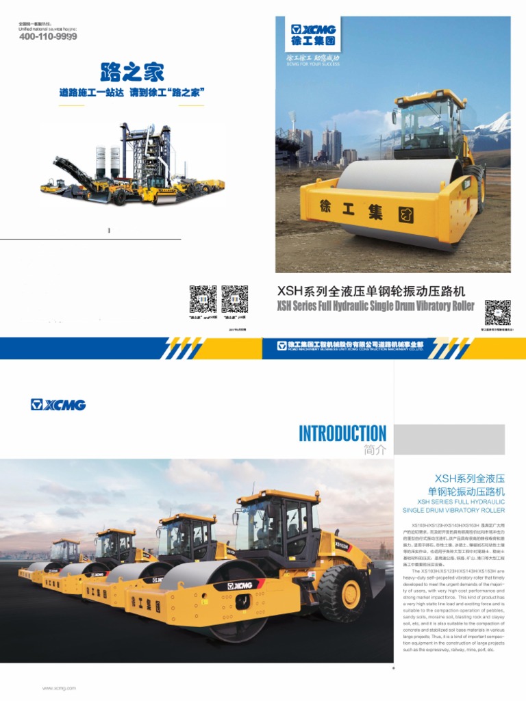 XCMG Single Drum Vibratory Roller XS103H XS123H XS143H XS163H (Shanghai ...