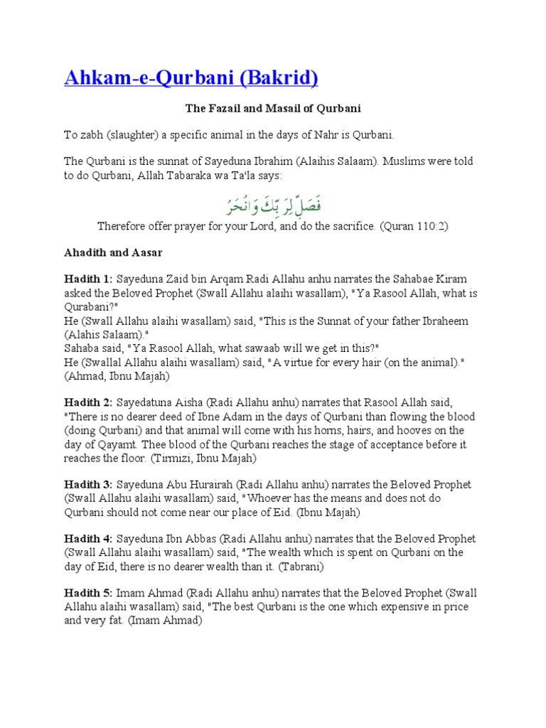 Qurbani | PDF | Hadith | Muhammad