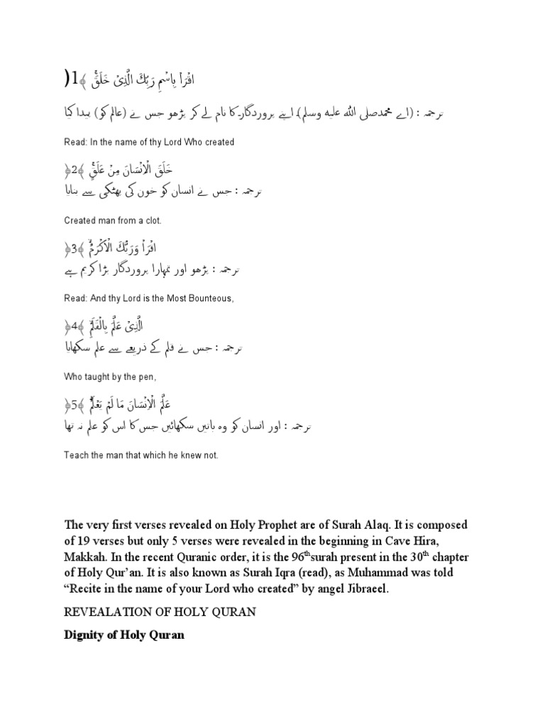 Revelation of Holy Quran | PDF | Quran | Islam