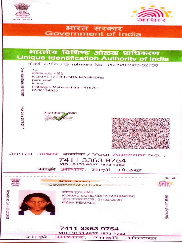 Aadhaar letter for Komal Surendra Mahindre | PDF