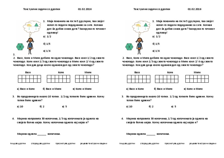 Tekstualni Zadaci So Dropki | PDF