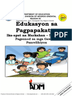Mga Pamantayan Sa Klase | PDF