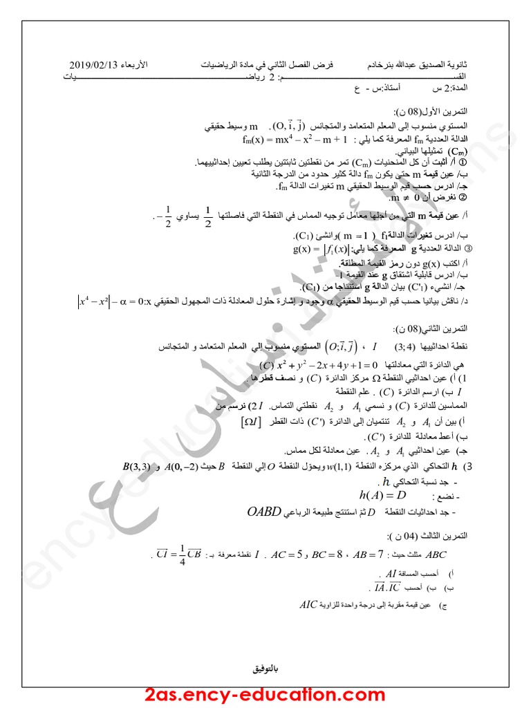 Math 2m19 2trim d4 | PDF