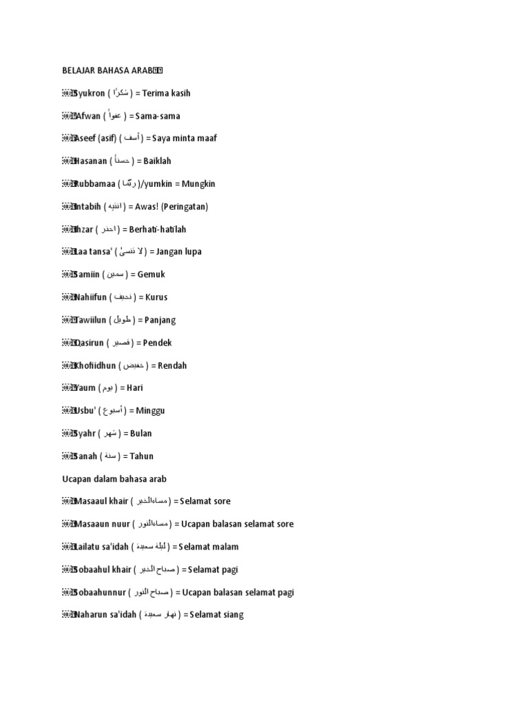 Mufrodat Bahasa Arab | PDF | Languages Of Southeast Asia | Semitic ...