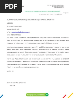 SD-F12 Application Form For Service Termination Request V2 | PDF