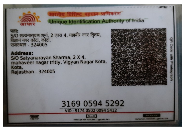 Aadhar Card Back PDF | PDF