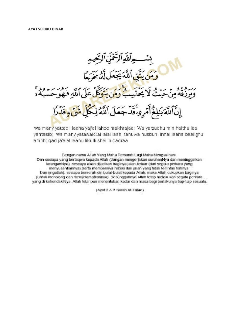 Ayat Seribu Dinar | PDF