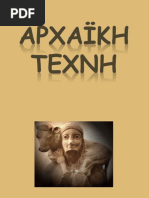 ΕΚΘΕΜΑΤΑ ΜΟΥΣΕΙΟΥ ΒΕΡΓΙΝΑΣ -ΕΡΓΑΣΙΑ | PDF