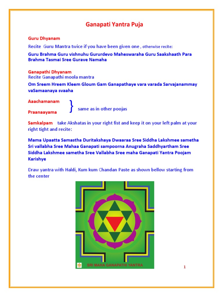 Ganapathi Yantra Puja New PDF | PDF