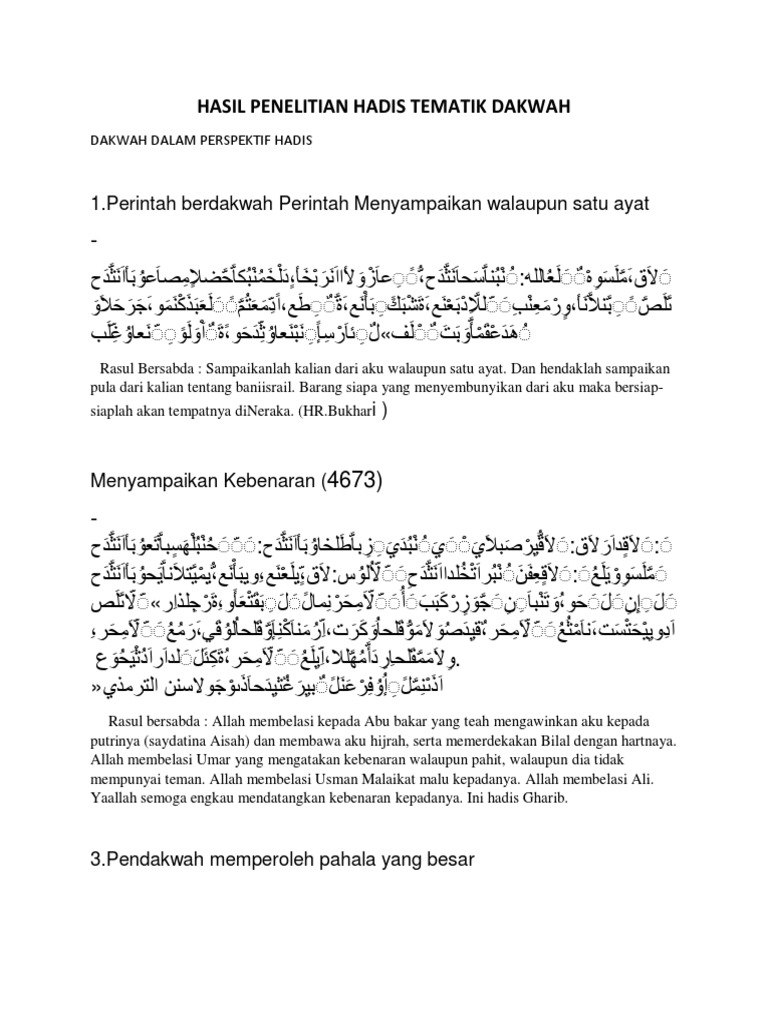Ilmuhadist 5 HASIL HADIST | PDF | Agama & Spiritualitas