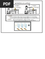 Science Experiments Tamil - STD1 - Edited Version | PDF