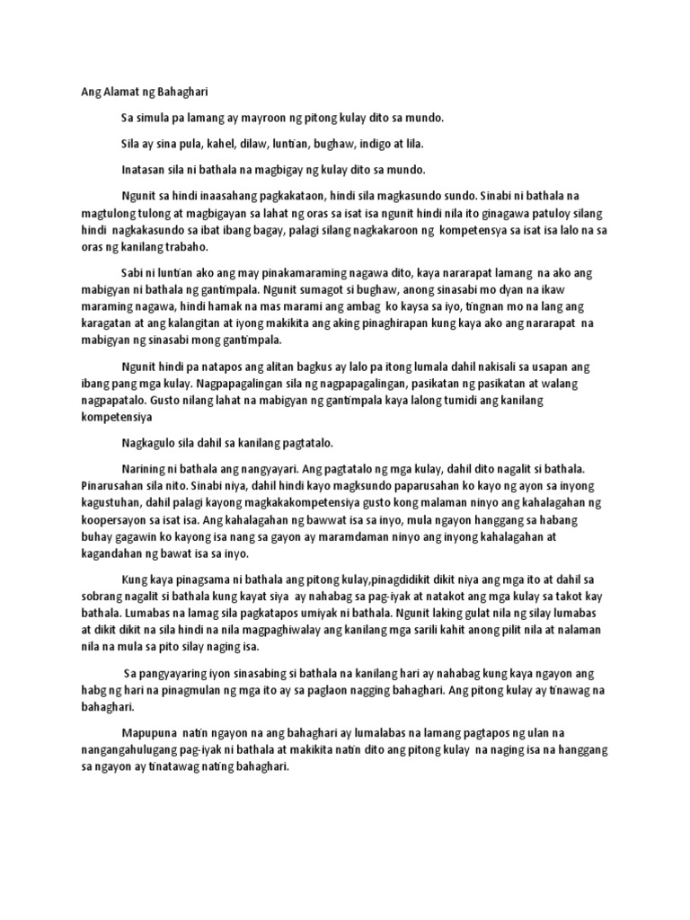 Ang Alamat NG Bahaghari | PDF