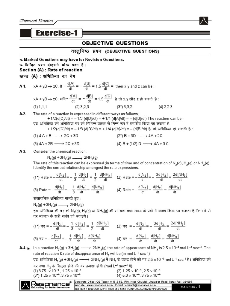 Chemical Kinetics Objective Questions | PDF | Industrial Processes ...