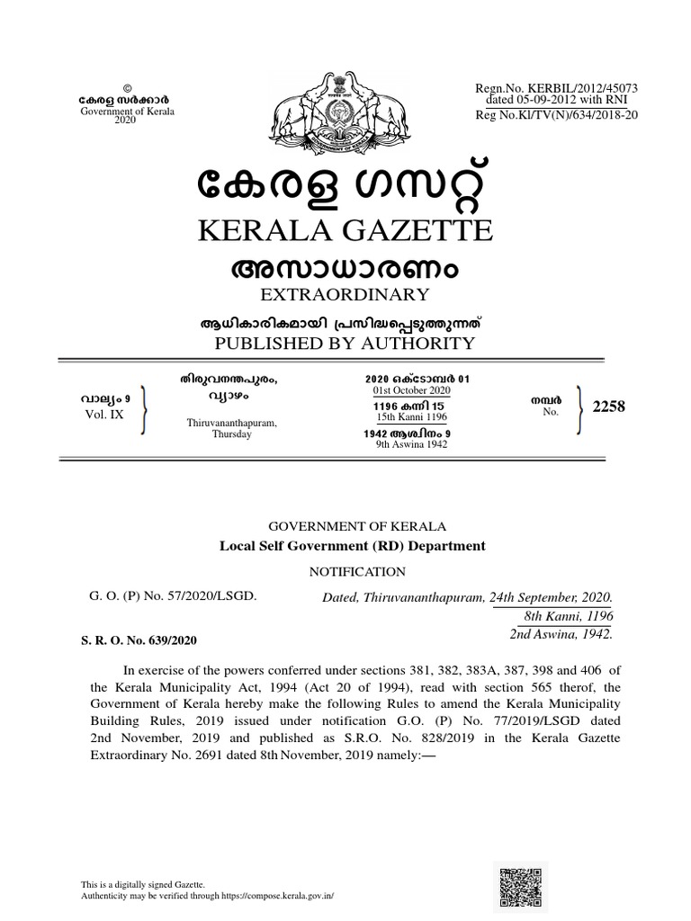 KMBR 2019 Amendment Dated 24.9.2020 | PDF | Biogas | Nature