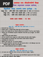 Varpai Format | PDF | Teaching Methods & Materials | Computers