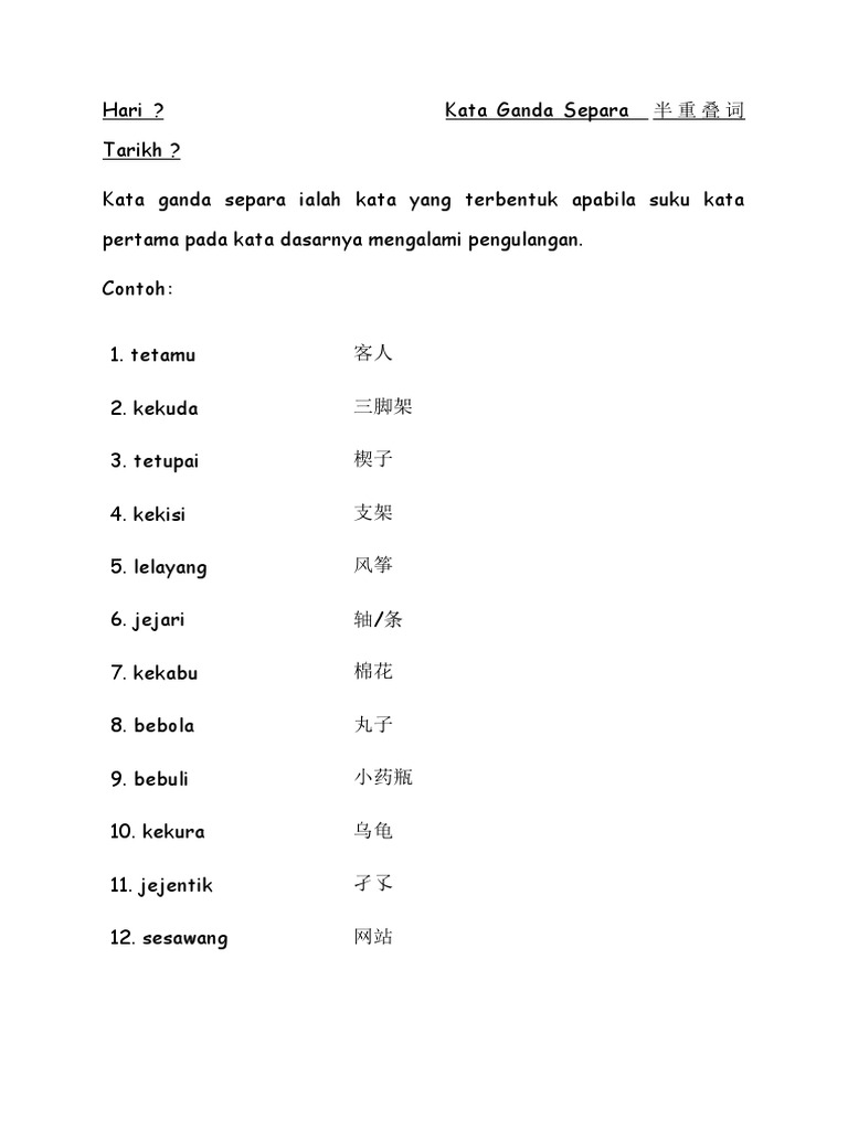 Kata Ganda Separa | PDF