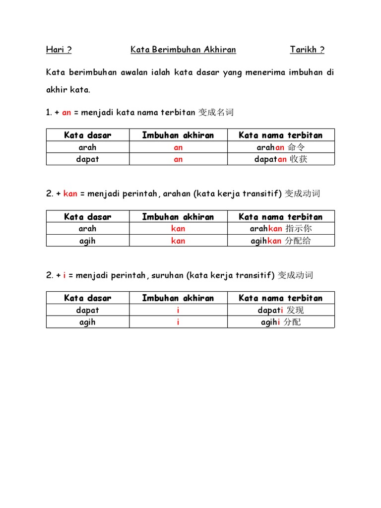 Kata Imbuhan Akhiran | PDF