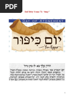 Blessing For Tefillin | PDF