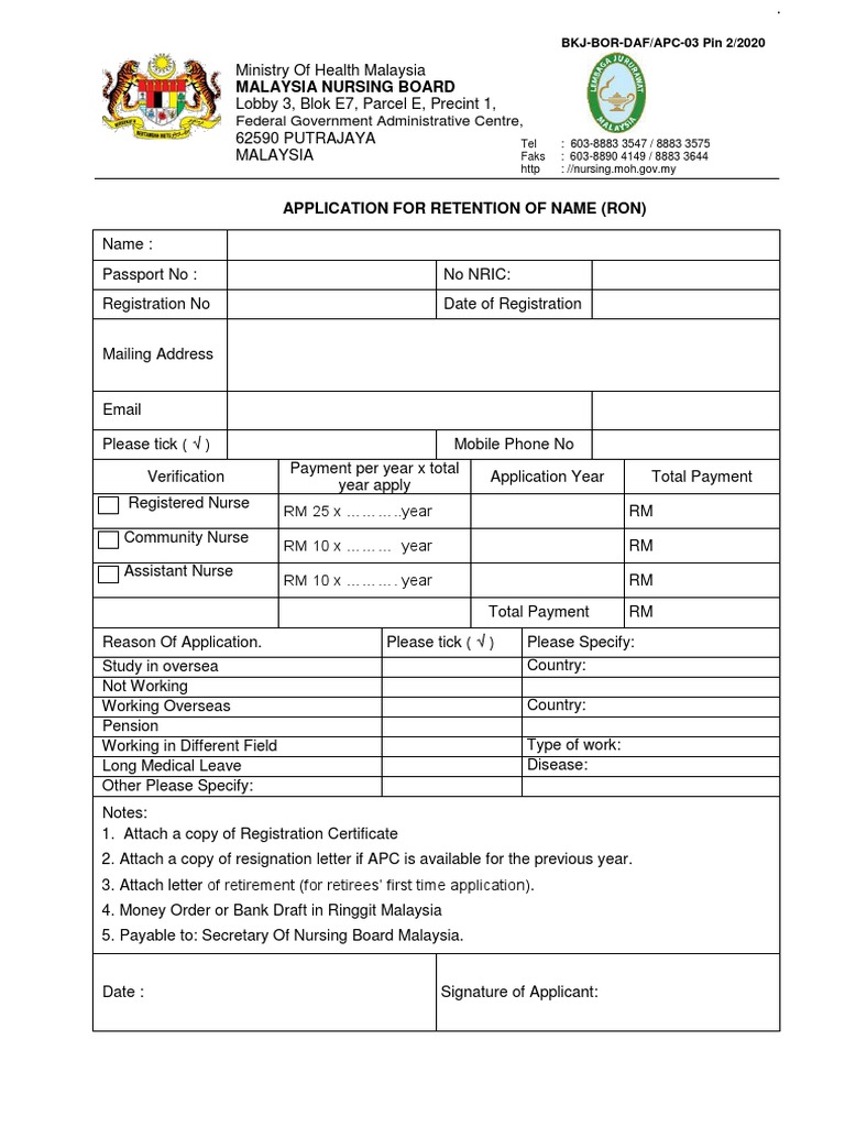 RON-2020-14072020 Application For RON | PDF