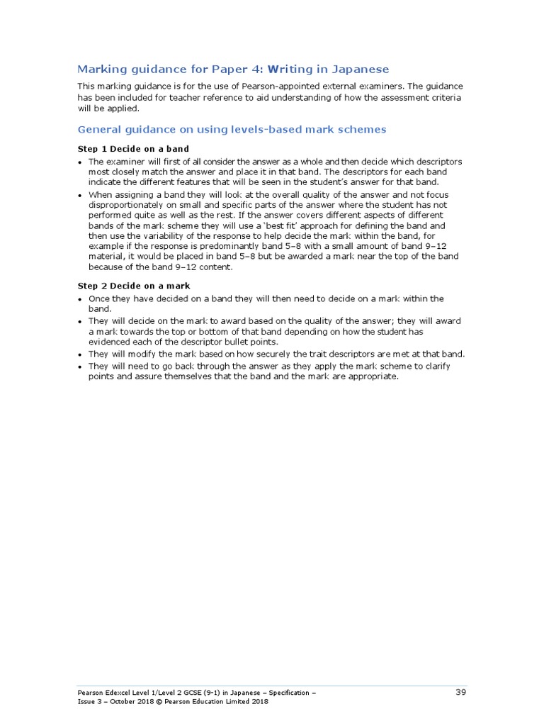 GCSE - Japanese - 1JA0 - Paper - 4 - Marking Guidance | PDF | Kanji ...