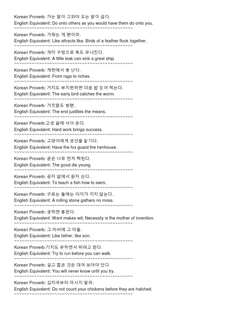 Korean Proverbs Pdf