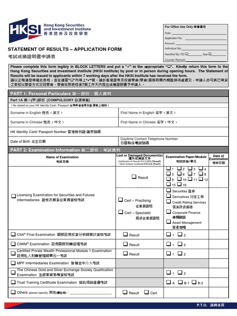 HKSI LE Statement of Results Application Form | PDF | Visa Inc ...