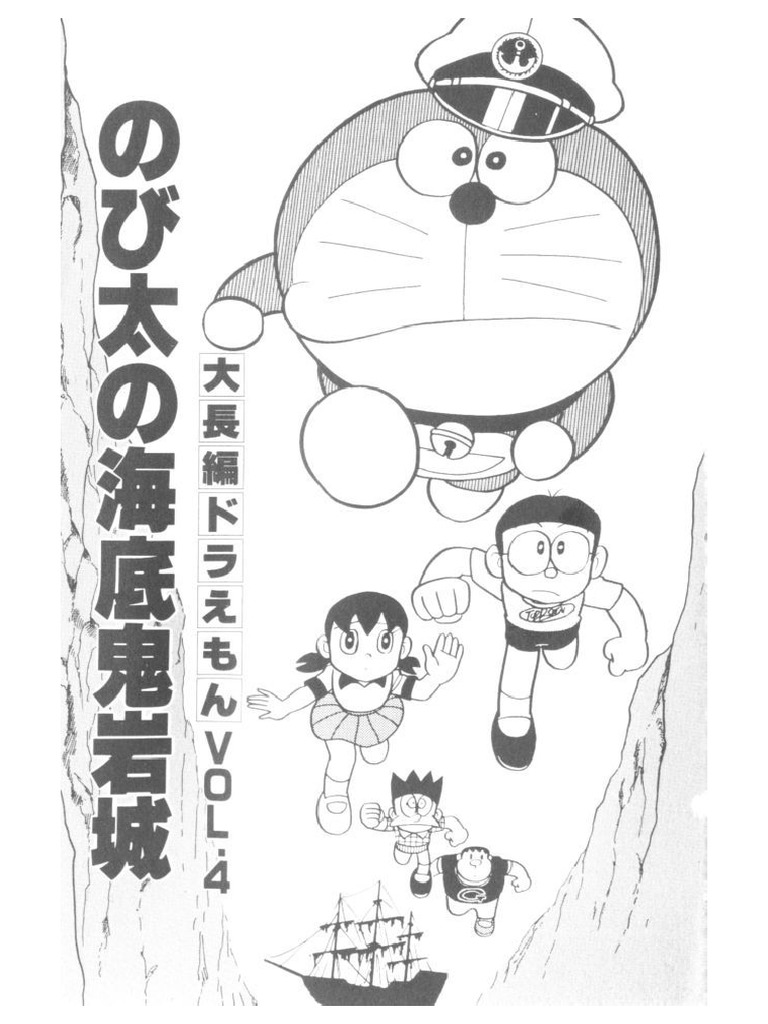 Doraemon Vol.4 | PDF