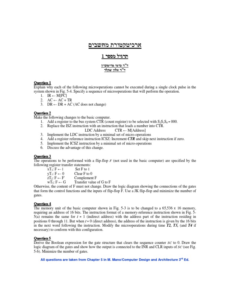 Ex1 Ch5 | PDF | Areas Of Computer Science | Digital Electronics
