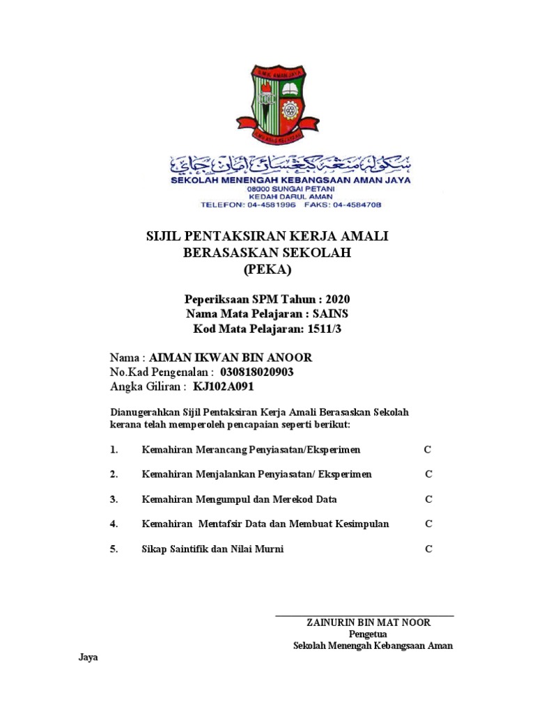 Sijil Peka 2020 | PDF