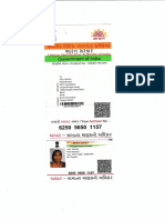 Aadhaar Card | PDF | Identity Document | Access Control